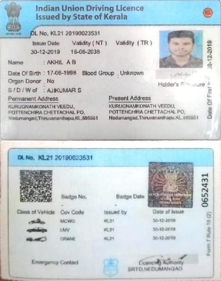 Akhil Driving License | PDF