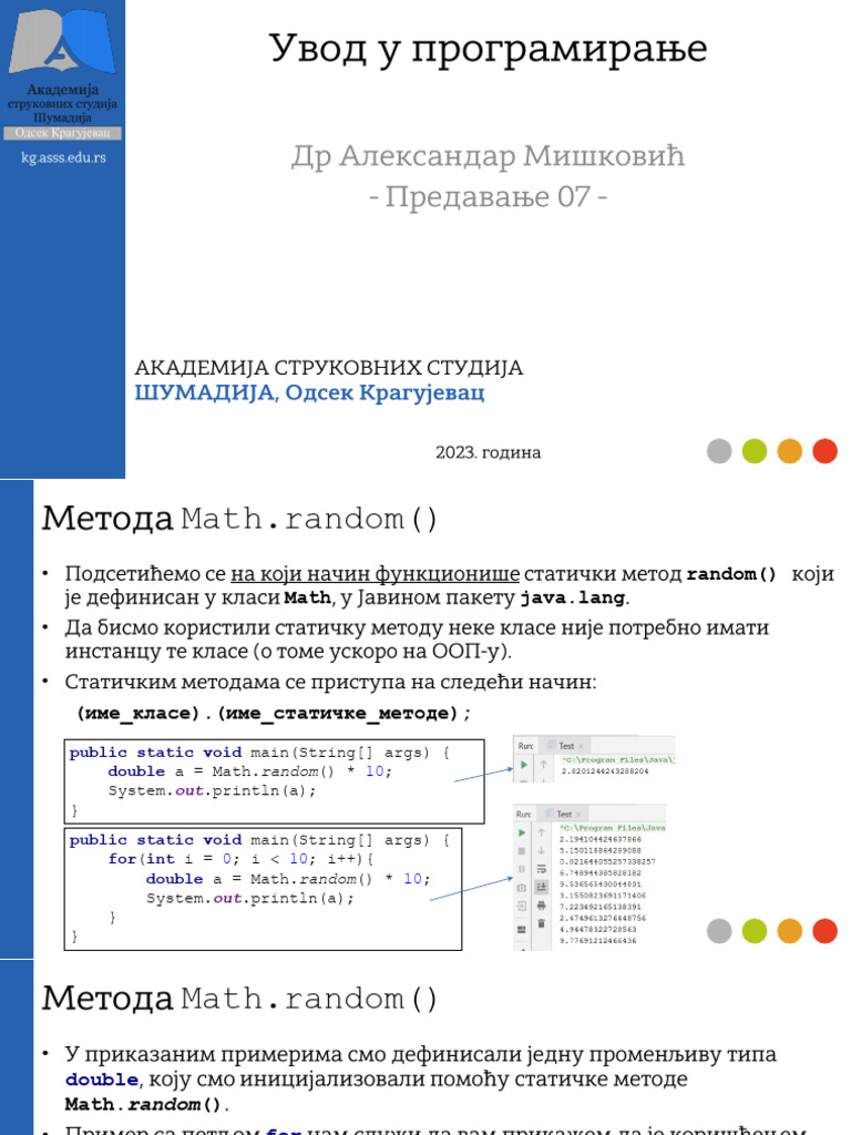 07 - UP 2023-Predavanja | PDF