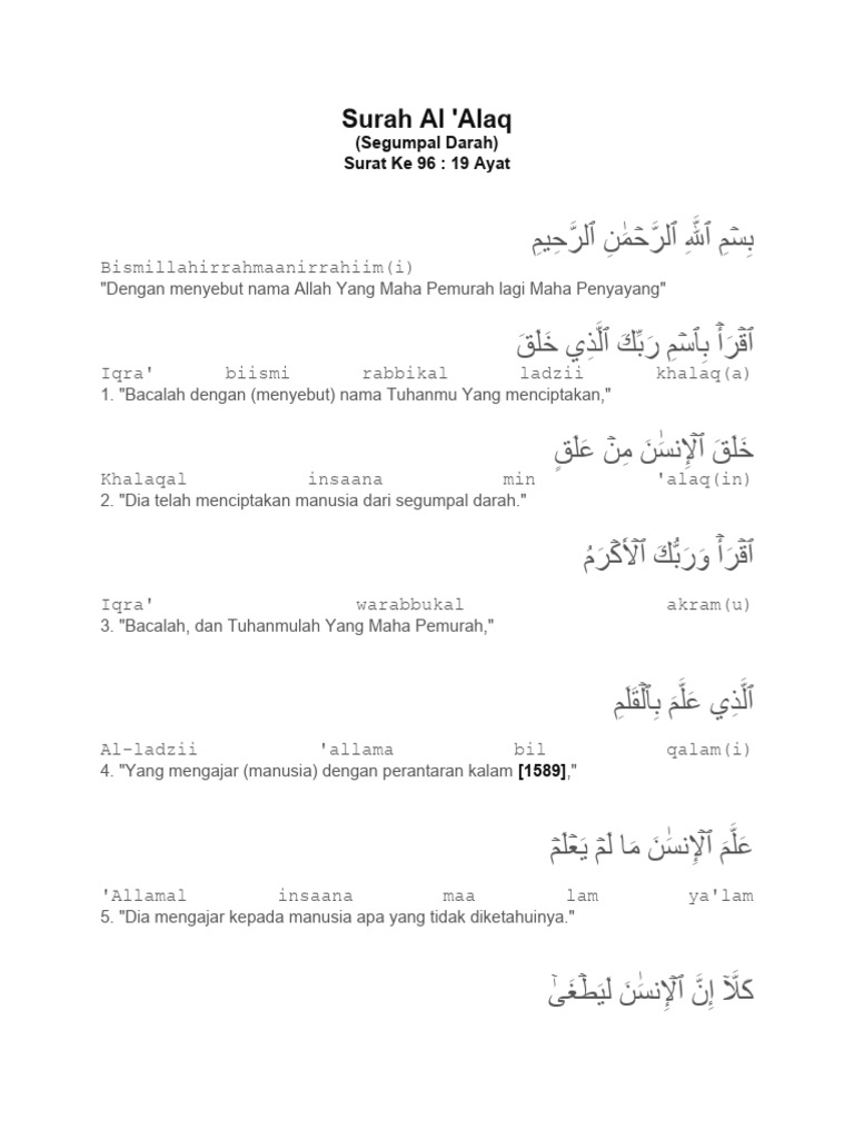 Surah Al Alaq | PDF
