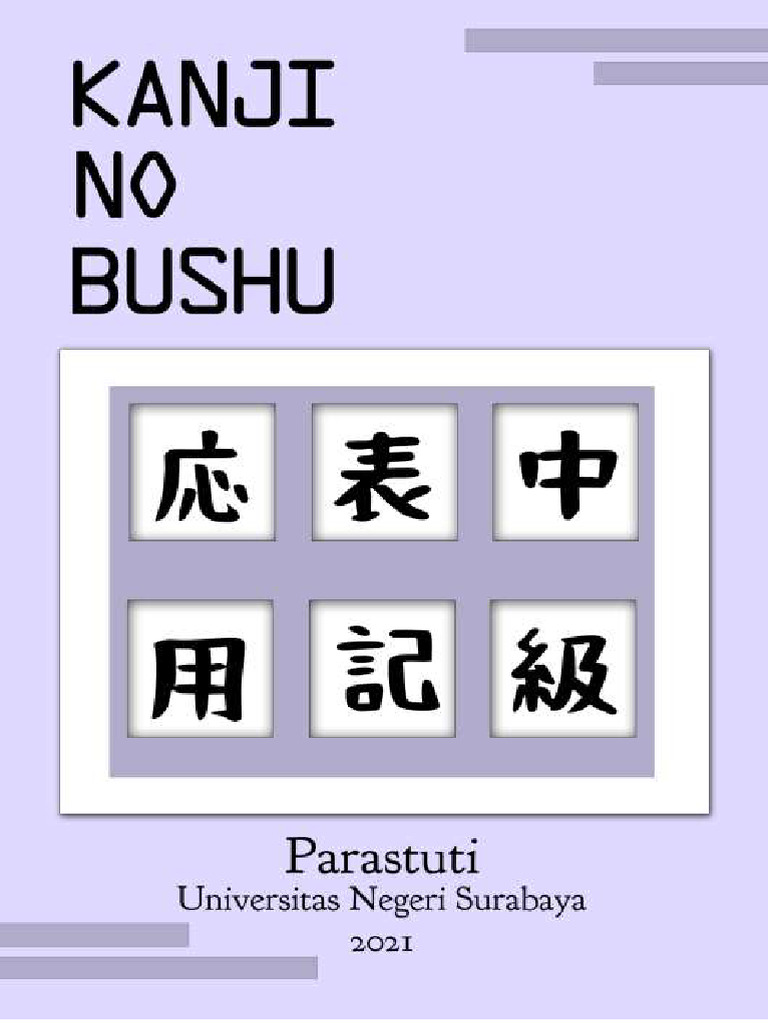 Kanji No Bushu | PDF