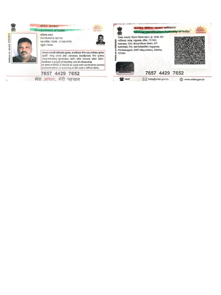 AADHAAR CARD | PDF