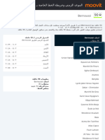 Tramway Casablanca Trajet | PDF | Écomobilité | Transport terrestre