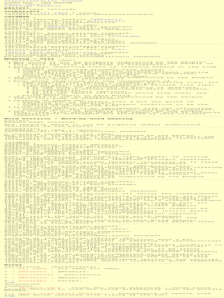 Understanding Tyagaraja's Kriti | PDF