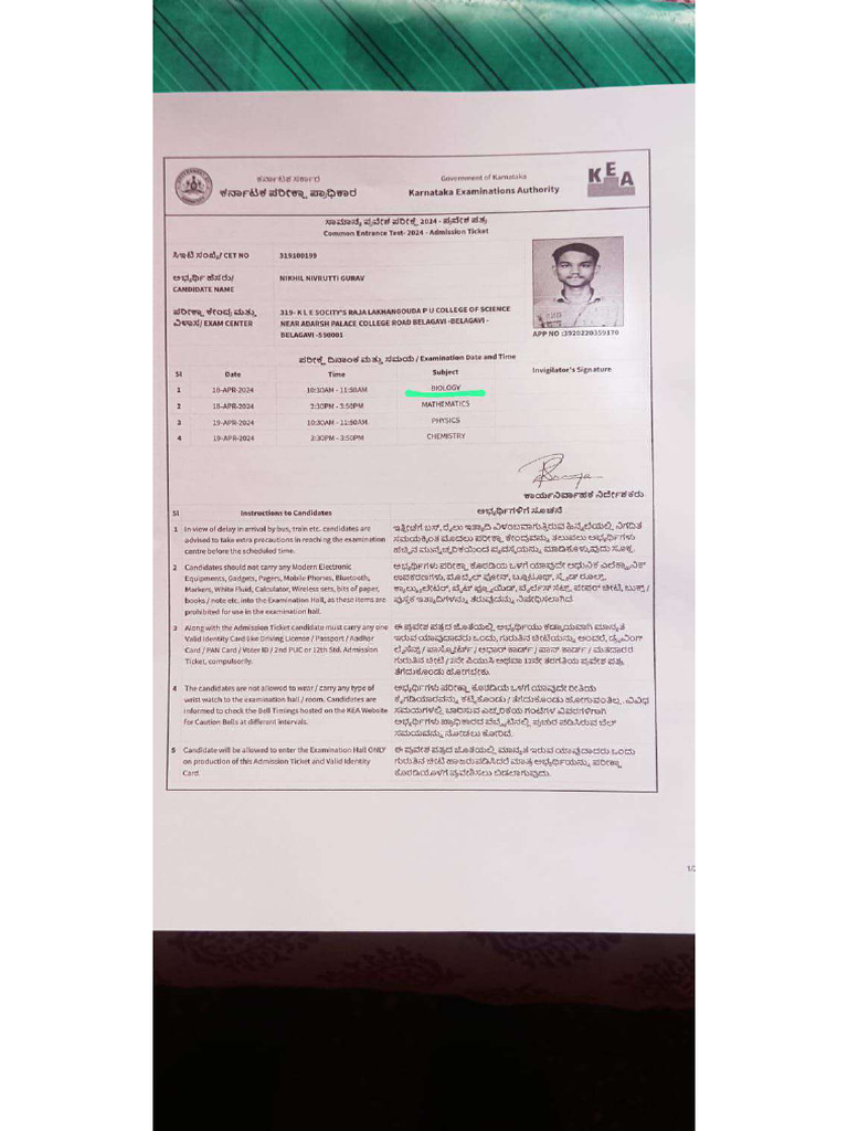 Research Hall Ticket of CET Exam | PDF