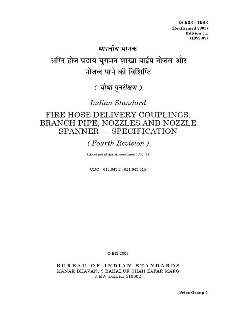 IS 903-1993 | PDF | Steel | Brass