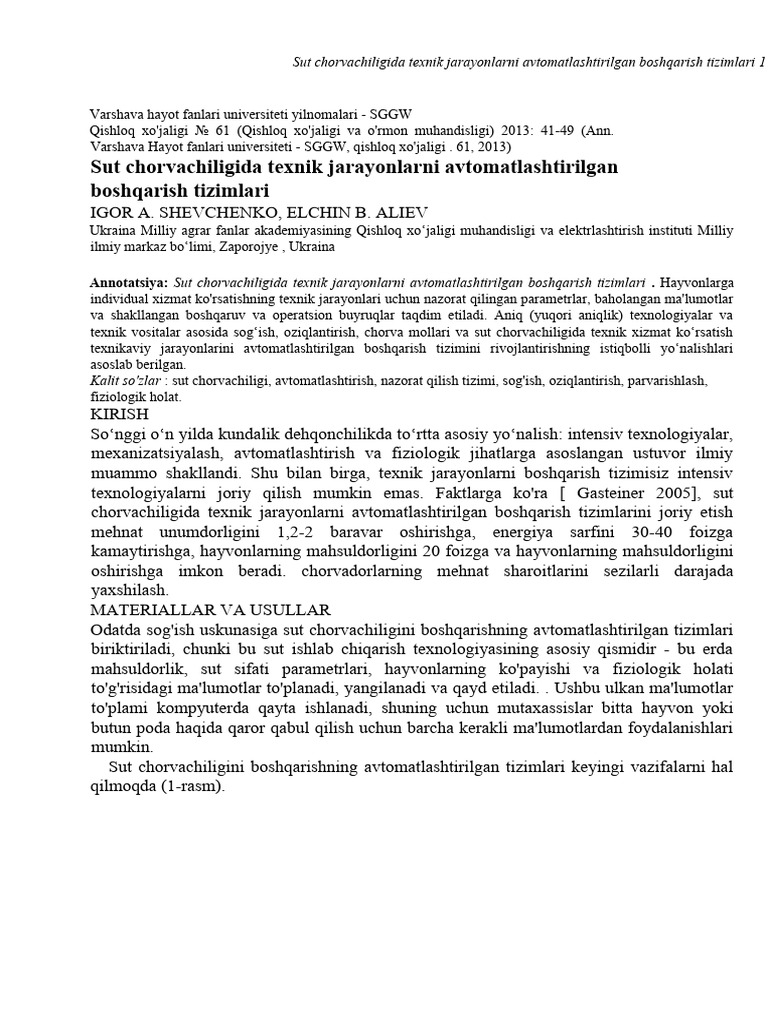 Automated Control Systems for Techn (1) | PDF