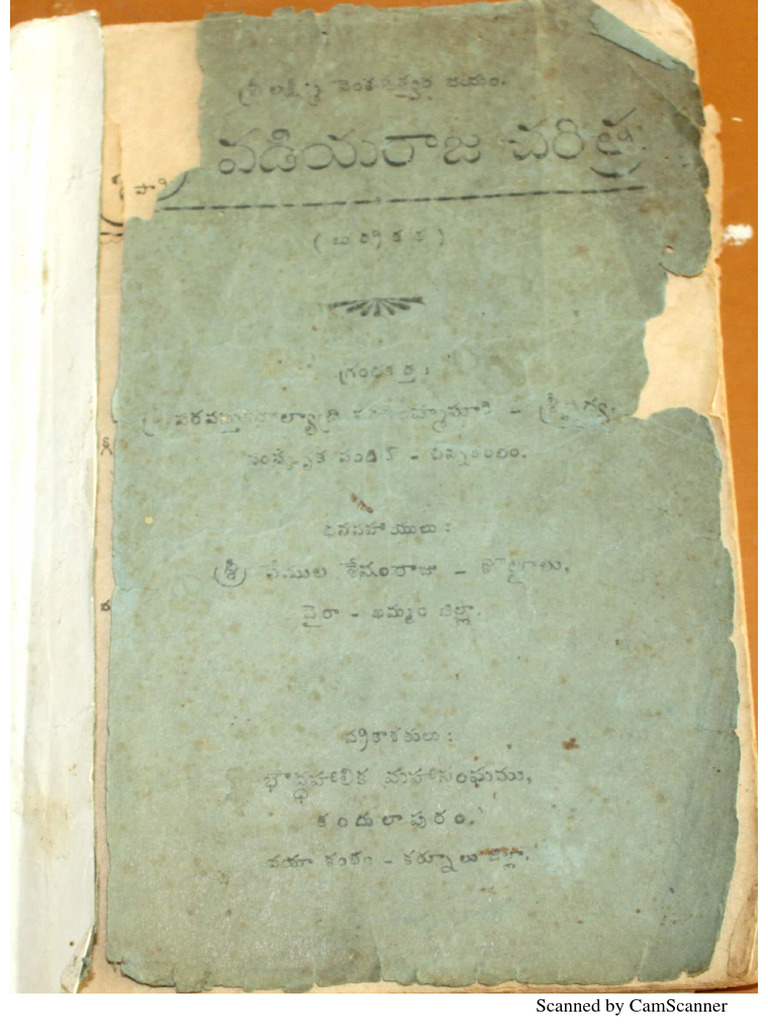 Vadderajula Gotralu & History | PDF