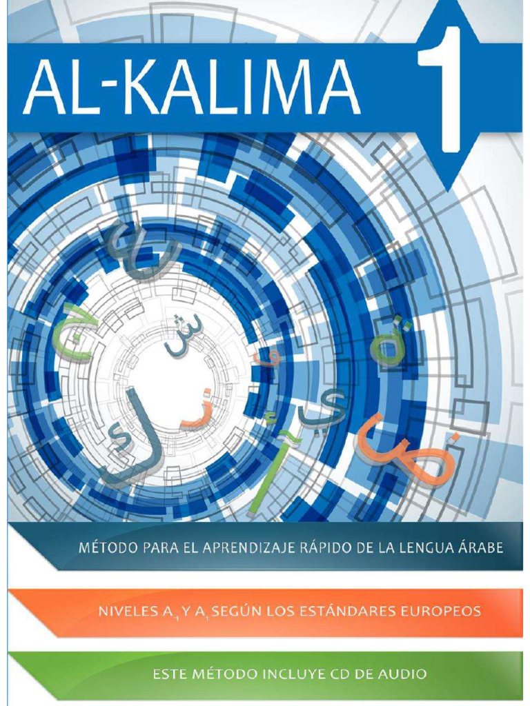 Al Kalima | PDF