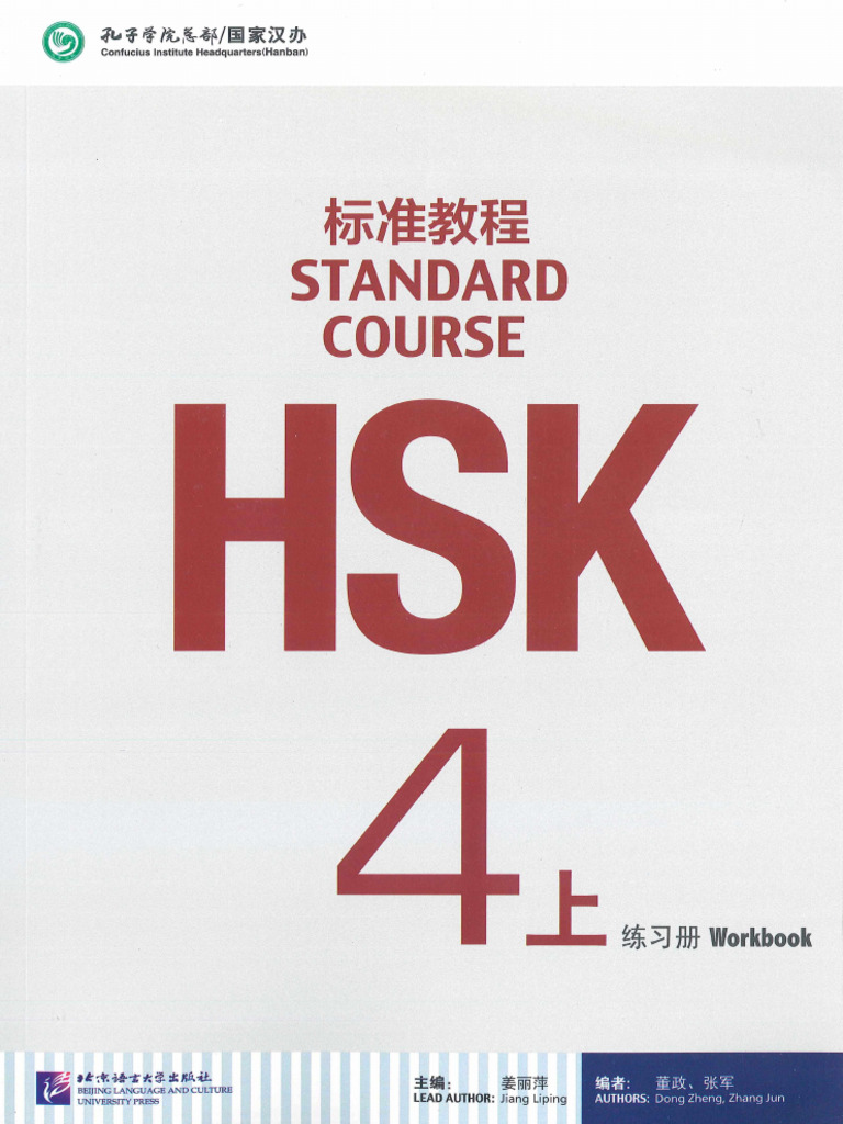 Hsk Standard Course Level 4 Workbook Pdf