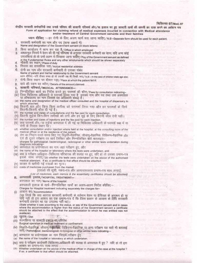 Medical Bill Med 97 | PDF