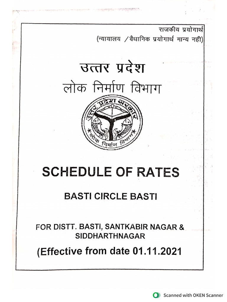 Sor Basti 2021 | PDF