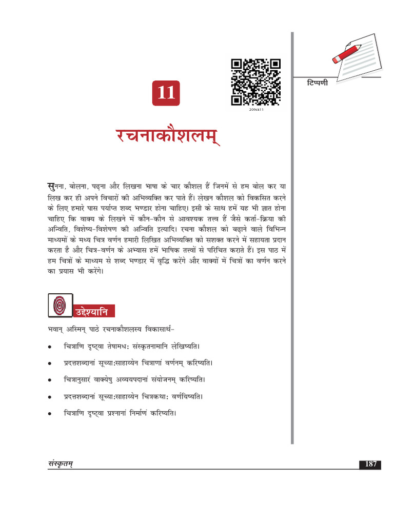 Ch11 Pdf Biological Processes Neurochemistry