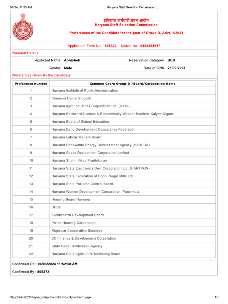 HSSC Group-D Preference | PDF