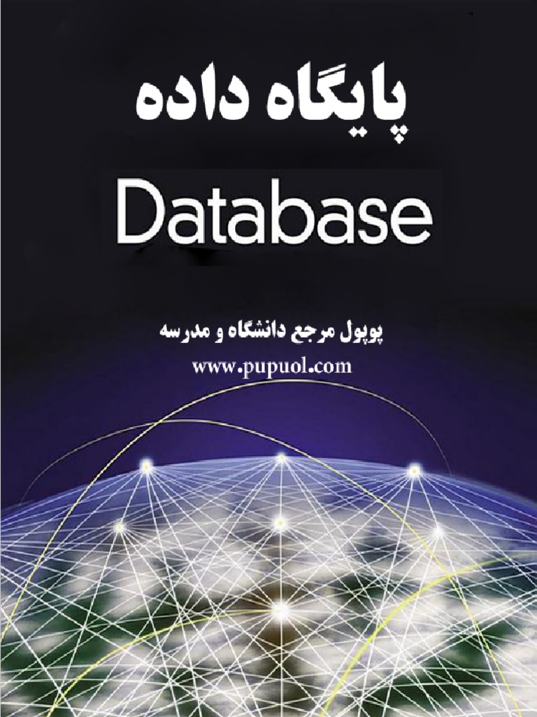 Data Base Persian | PDF