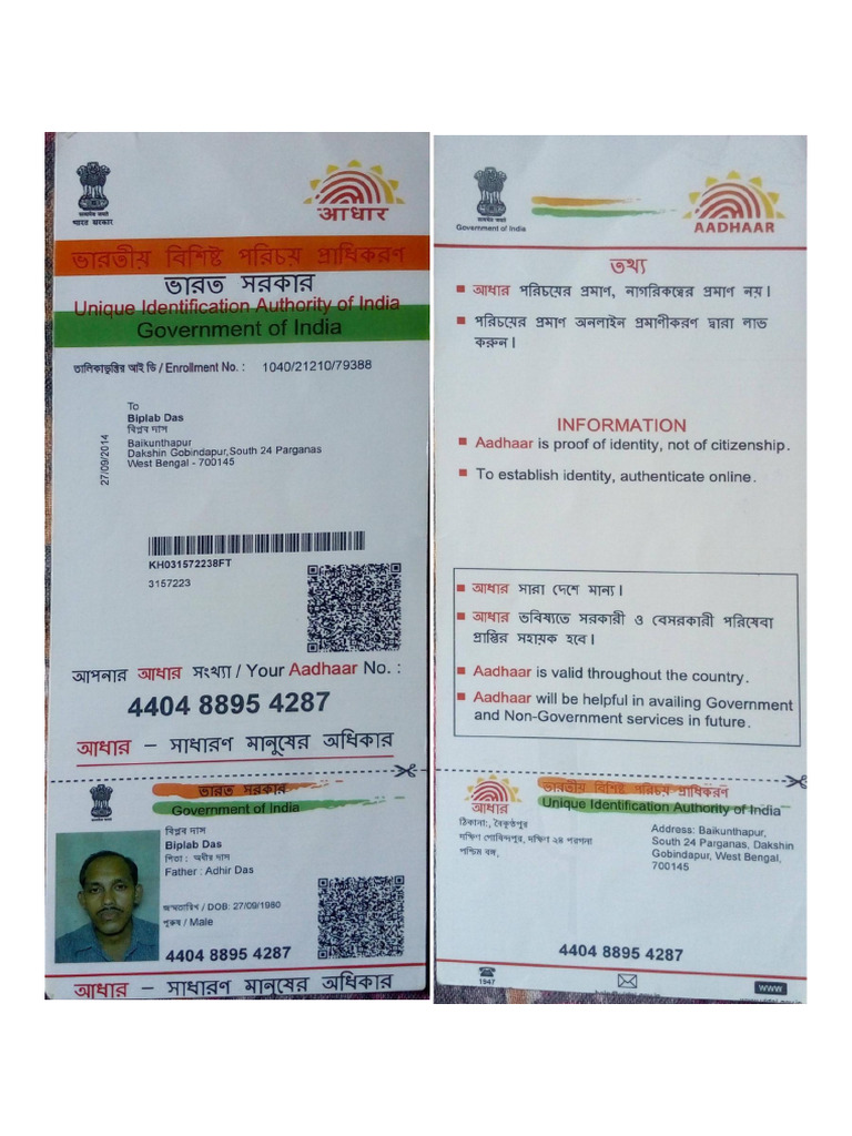 Biplab Aadhar and PAN Card | PDF