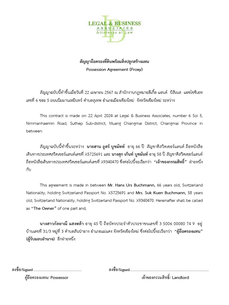 Possession Agreement | PDF