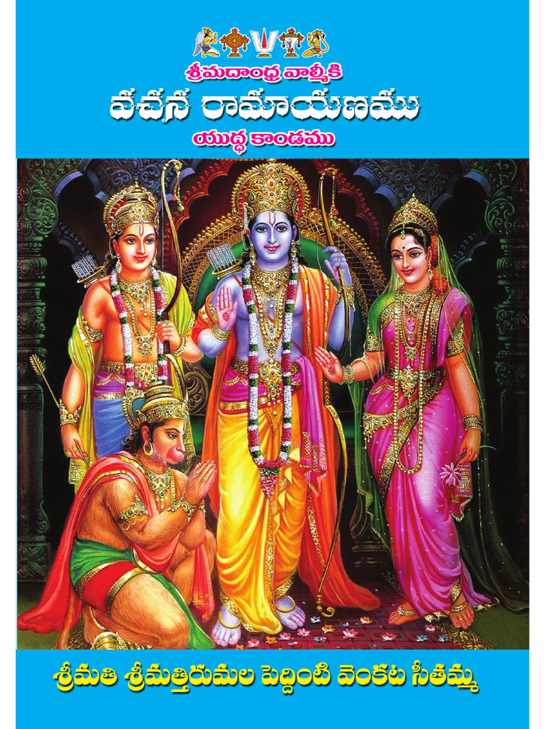 Yudda Kandamu_0 | PDF