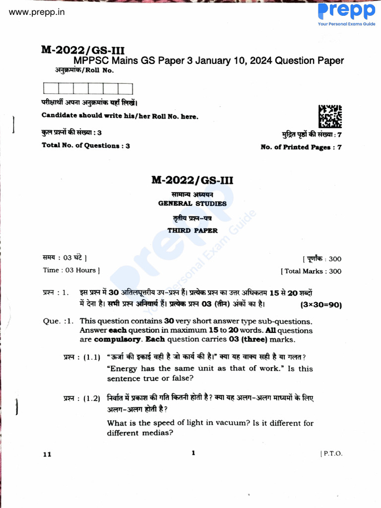 MPPSC Mains GS Paper 3 2024 | PDF | Nature