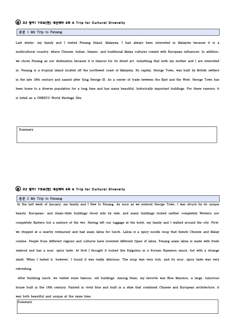 영어 1 YBM (한) lesson 4 | PDF | Malaysia