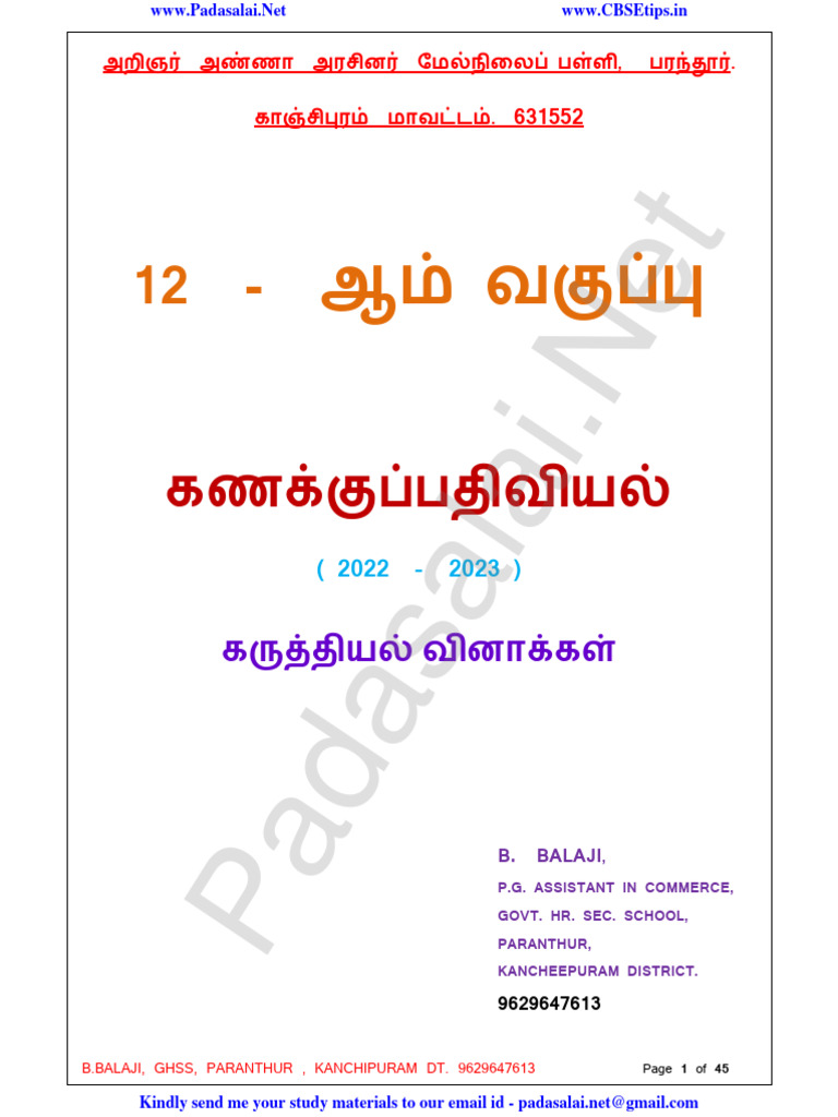 12th-Accountancy-Theory-Study-Materials-Tamil-Medium-PDF-Download (1) | PDF