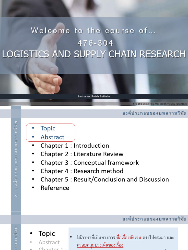 476 304 Logistics and Supply Chain Research | PDF