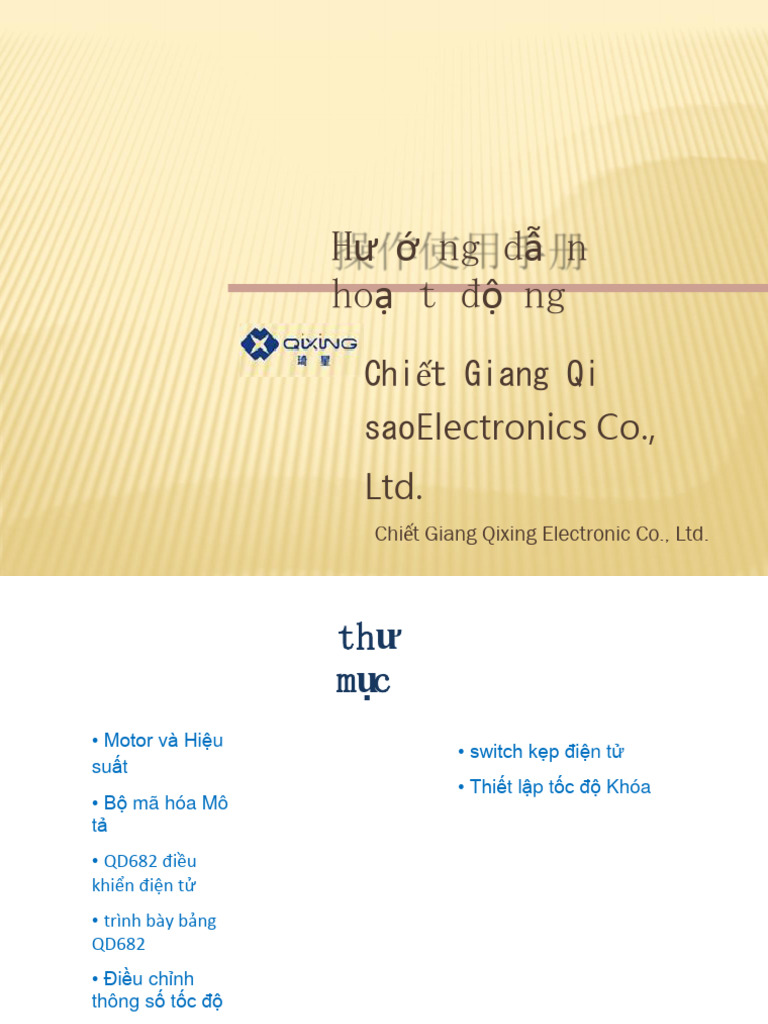 QD-682 1K Qiuxinh | PDF