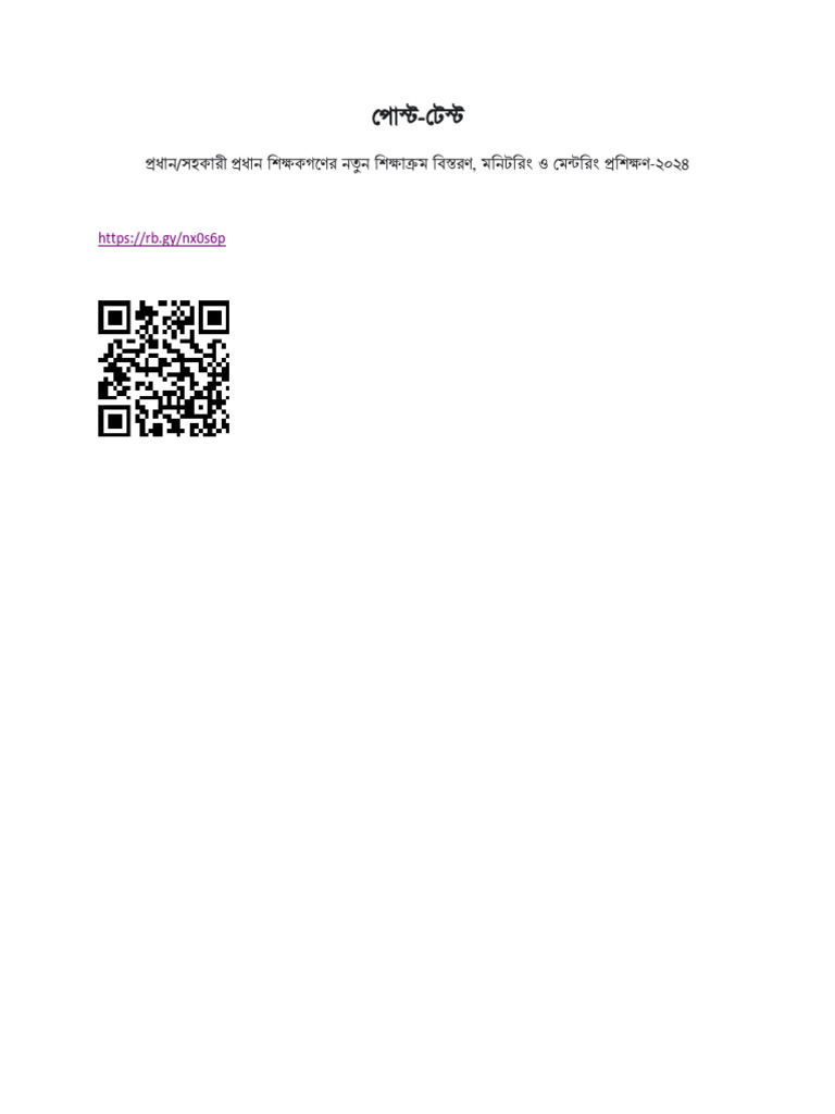 Head Teacher Training Post Test Link PDF