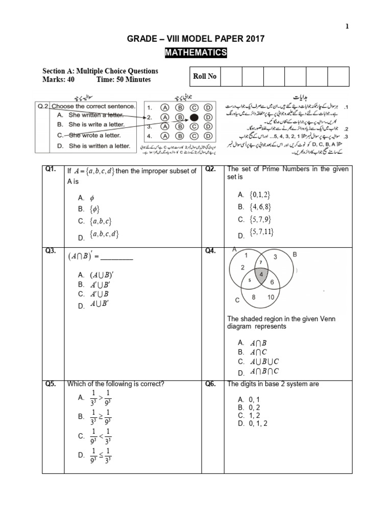 Maths Model Paper G8 | PDF | Area | Triangle