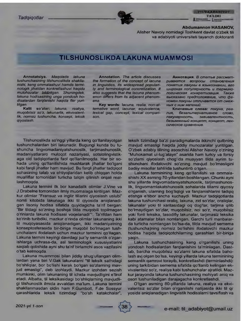 Tilshunoslikda Lakuna Muammosi | PDF
