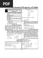 AIATS 01 Question Paper | PDF