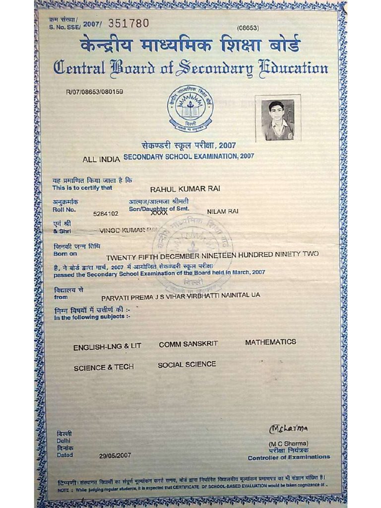 10 Pass Certificate | PDF