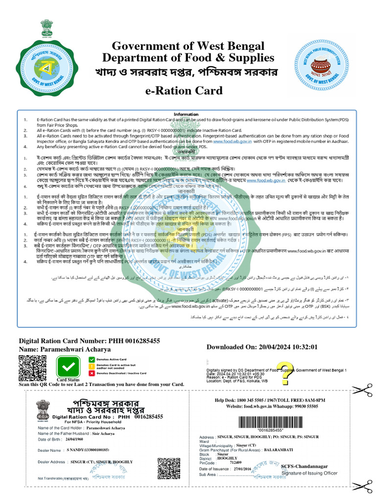e-Ration Card for West Bengal PHH | PDF | Access Control | Applications ...
