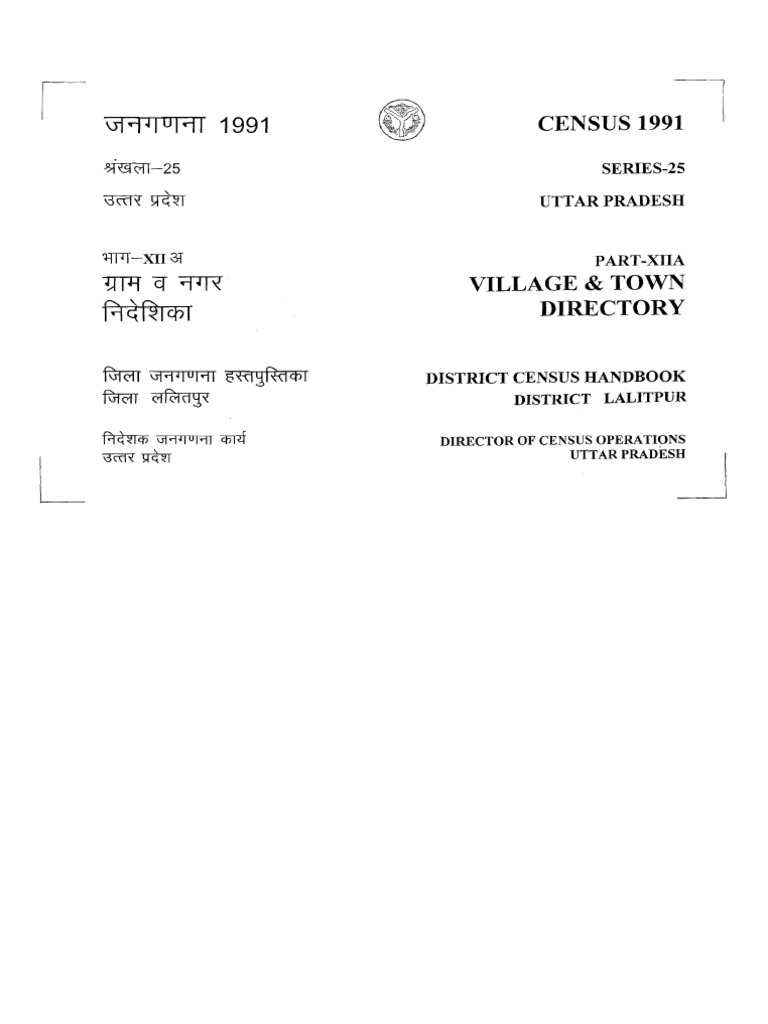 1991 Lal | PDF | Census