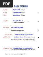 Ahad Nama: Arabic and Urdu Text | PDF