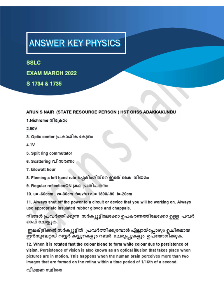 Kerala SSLC Annual Exam Physics Answer Key (Mal Med & Eng Med) 2022 by Arun Sir | PDF