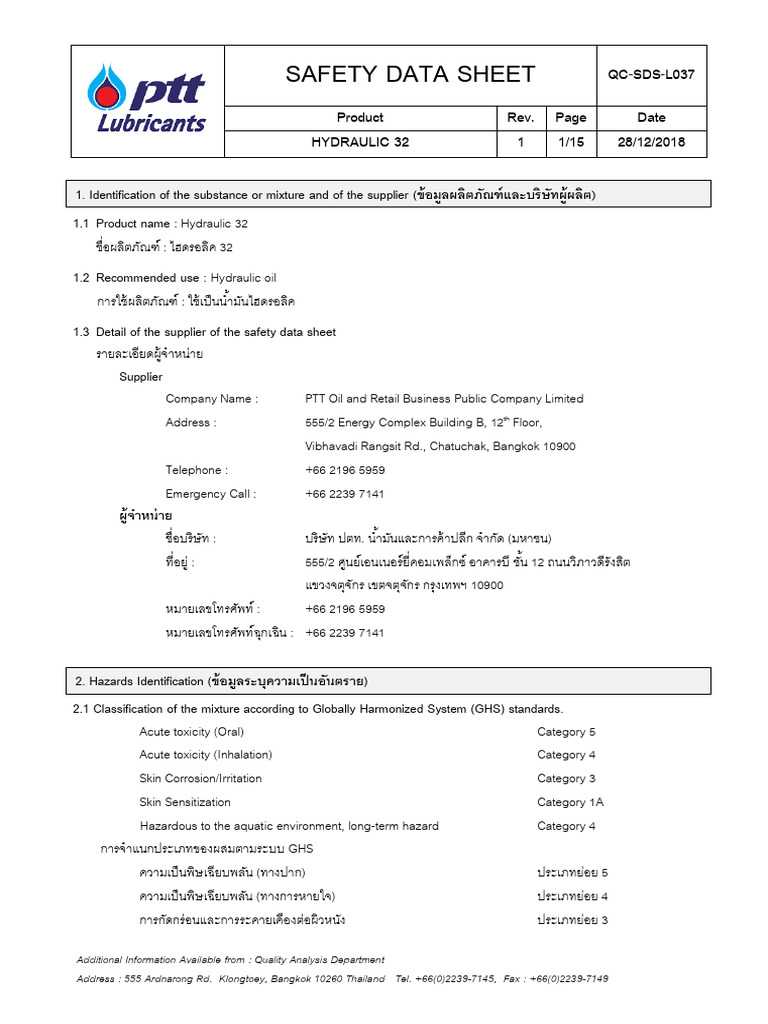 SAFETY DATA SHEET -HYDROLIC 32 | PDF