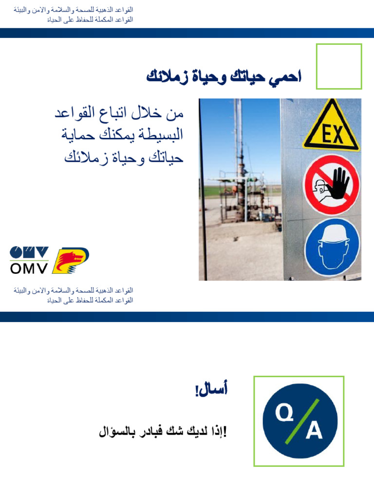 01 Ask AR | PDF