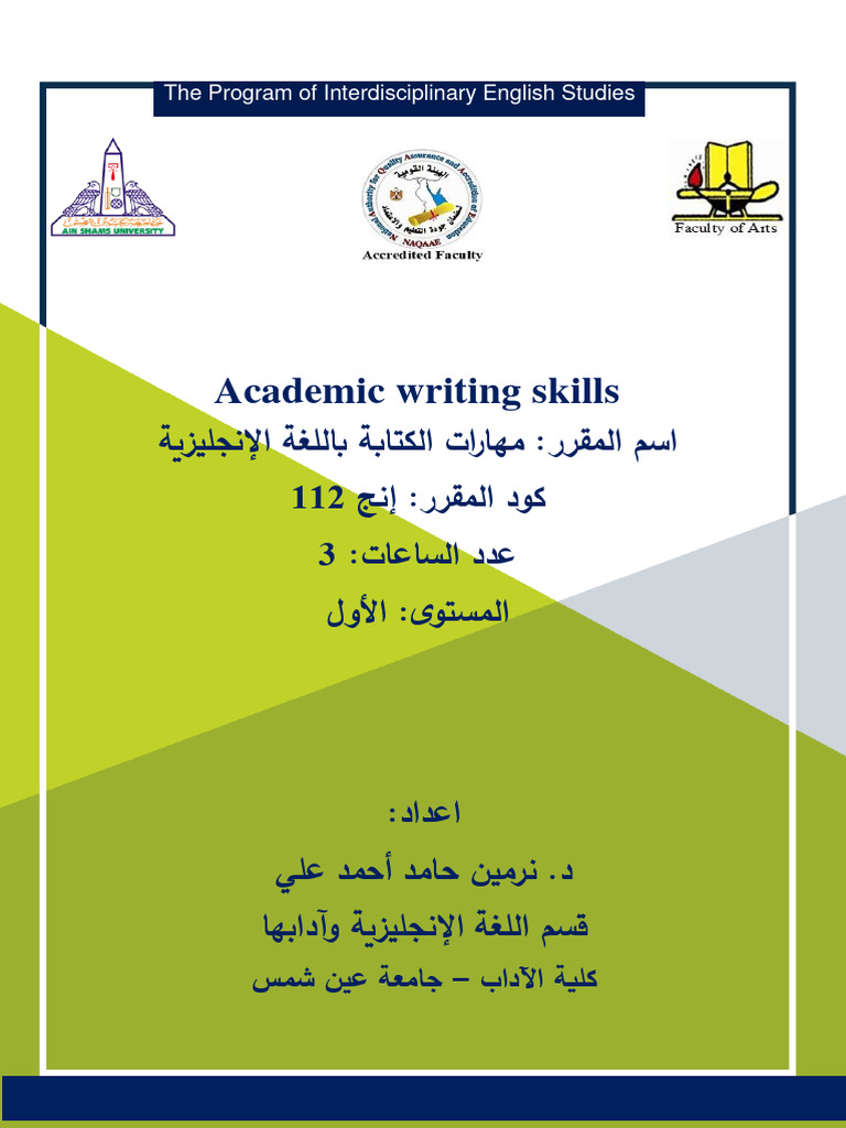 Writing Skills | PDF | Paragraph | Subject (Grammar)