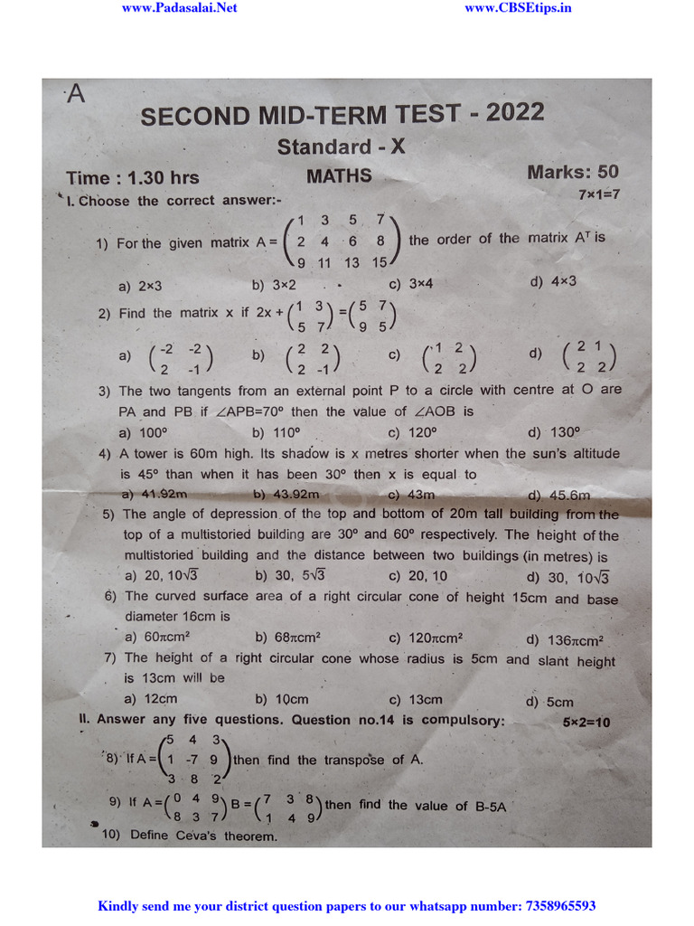 District Exam Papers Needed | PDF