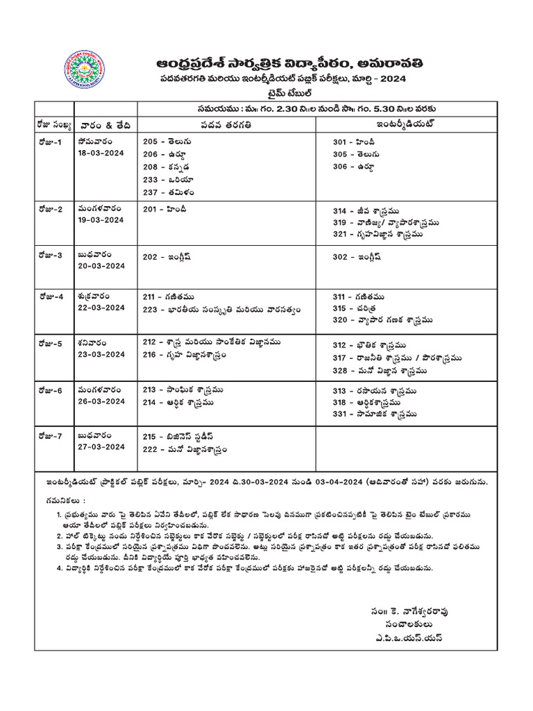 Aposs Timetable March 2024 | PDF