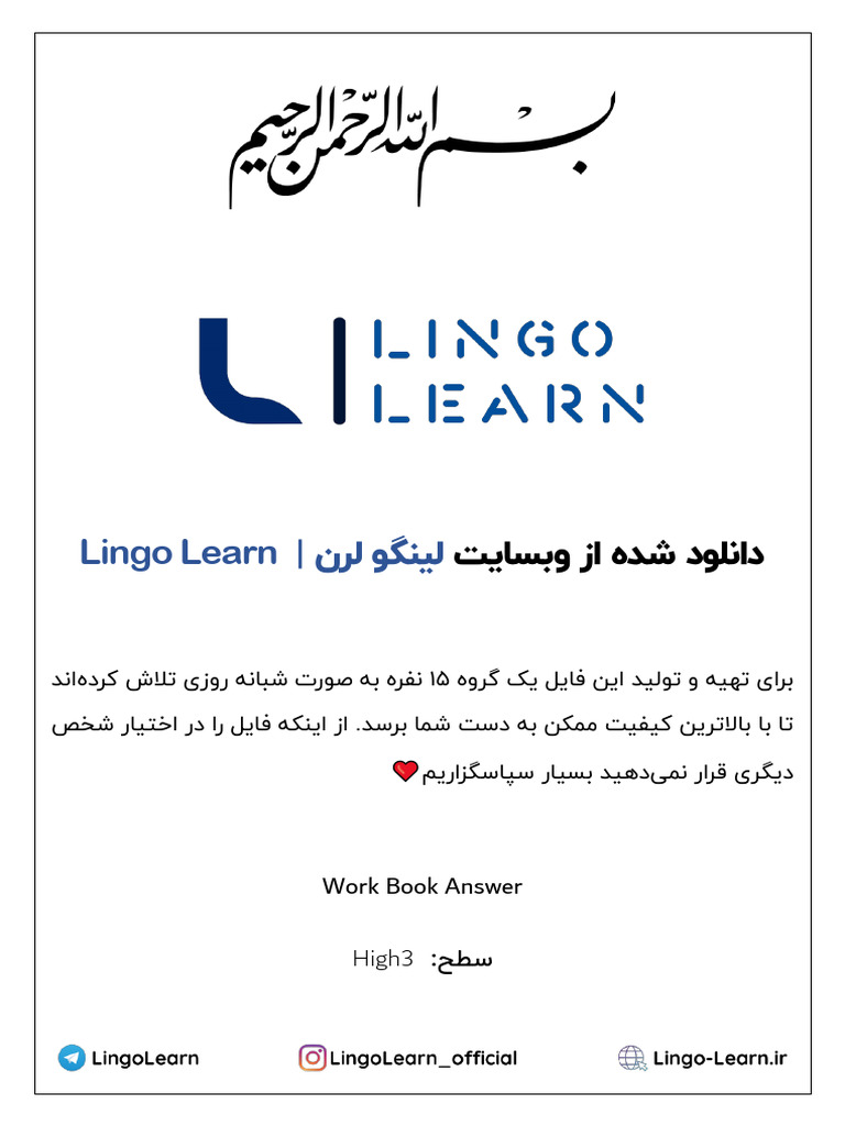 High3 WorkBook Answer (Lingo Learn - Ir) | PDF | Linguistics