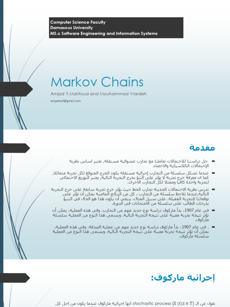 Markov Chains | PDF