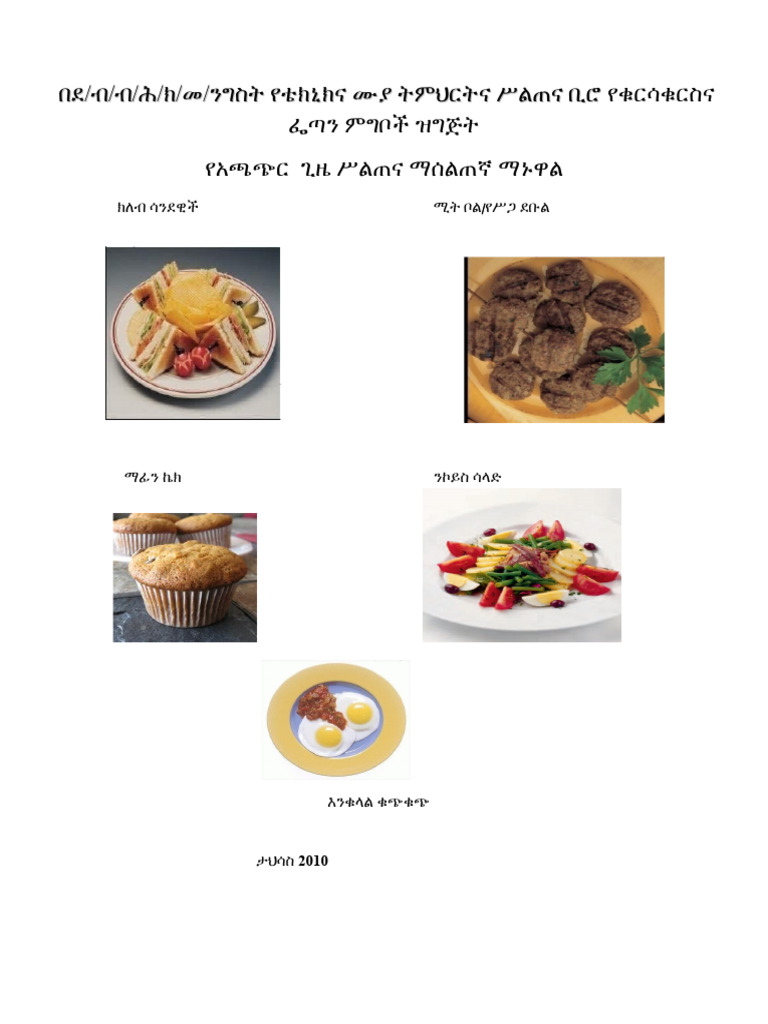 Fast Foods For Short Term | PDF