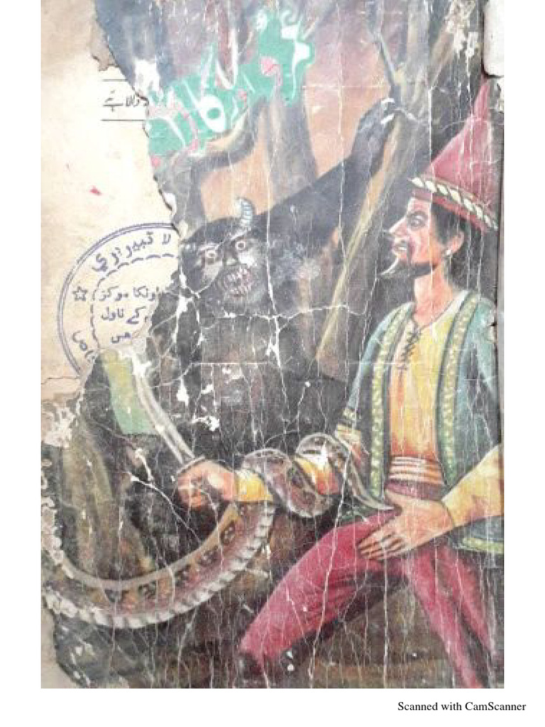 Umro Ayar or Kala Jungle | PDF