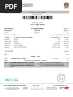 Salary Cert Template | PDF | Business | Finance & Money Management