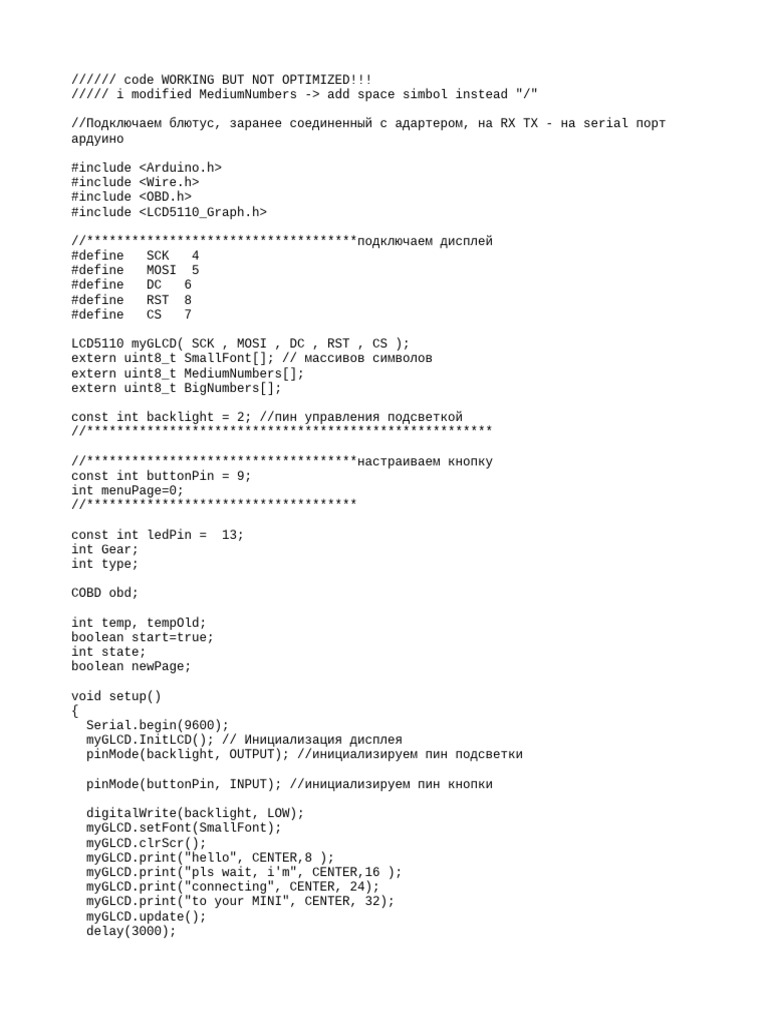 Aruino db2 | PDF | Computer Programming | Software Engineering