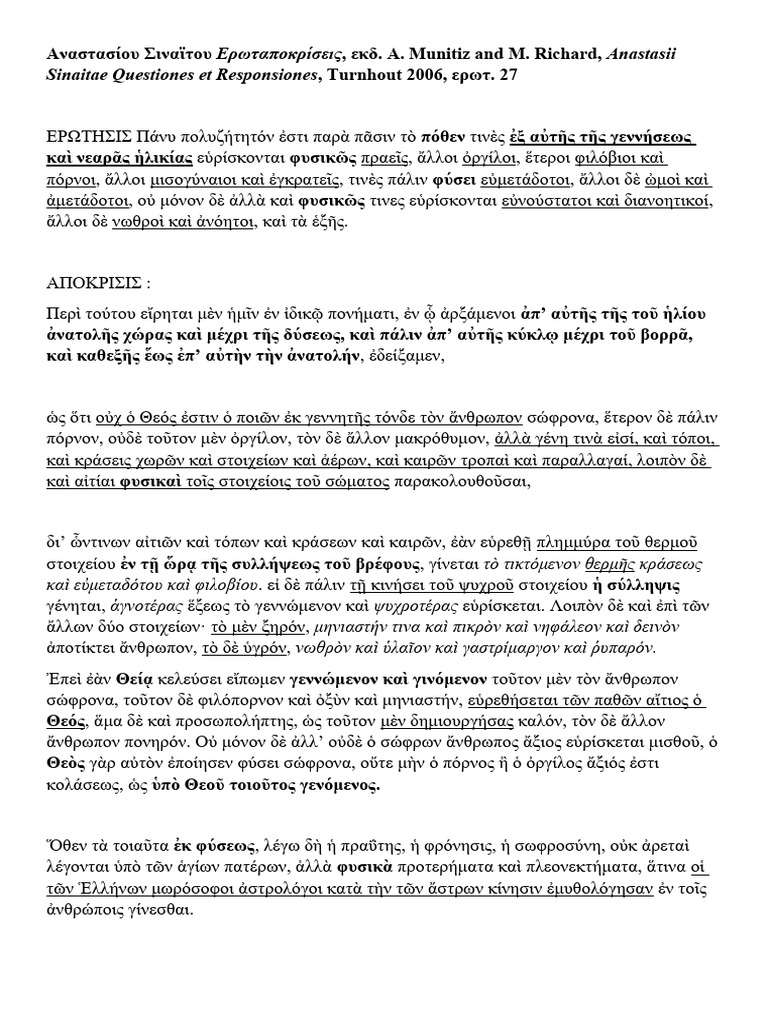 Αναστασίου Σιναϊτου Ερωταποκρίσεις 81 και 27 | PDF