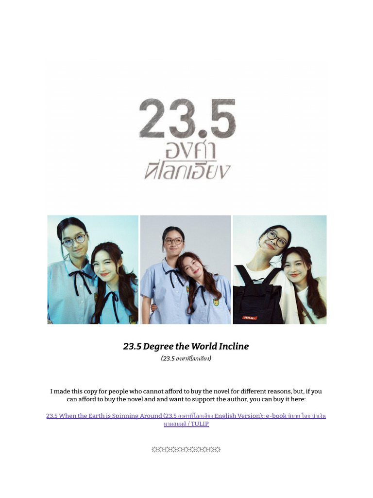 23.5 Degree The World Incline English Ver. | PDF
