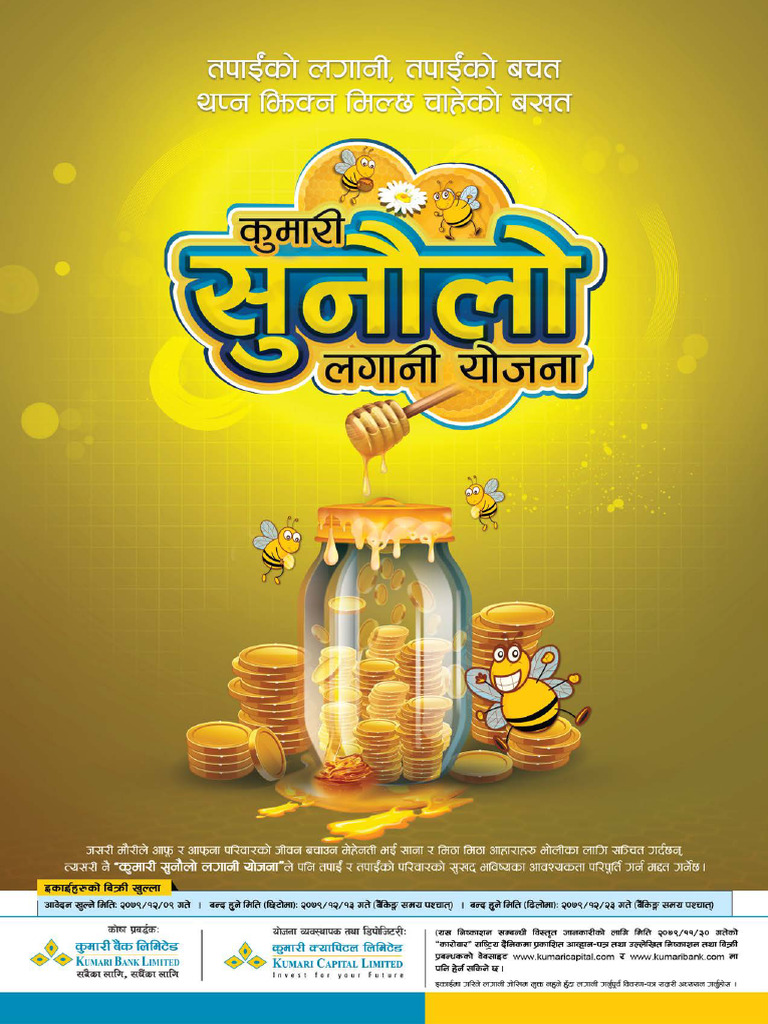 Product Note - Kumari Sunaulo Lagani Yojana | PDF