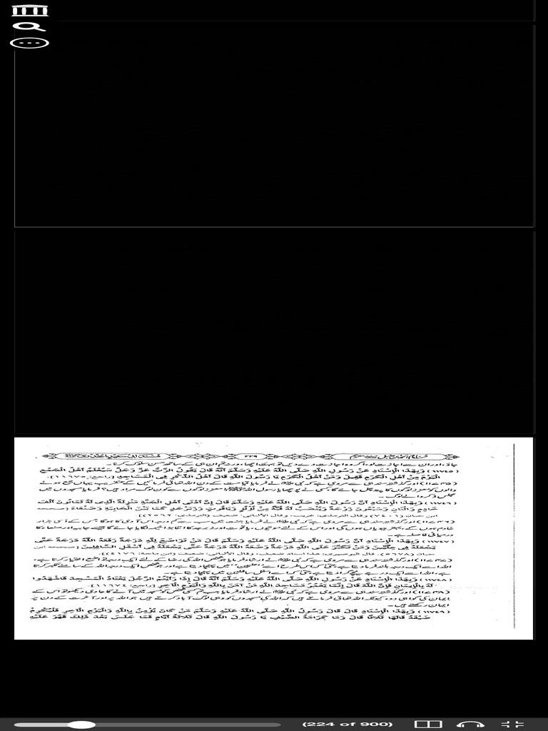 Musnad Imam Ahmad Ibn Hambal (Volume 5) Tarjamah by Shaykh Muhammad Zafar Iqbal Free Download ...